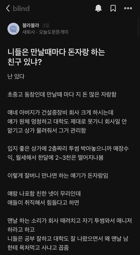난 여태 우리남편이 정말 잘생긴줄 알았어 DogDrip Net 개드립