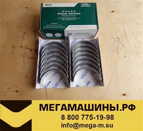Вкладыш коленвала коренной WD615 / WP10 STD HUATAI