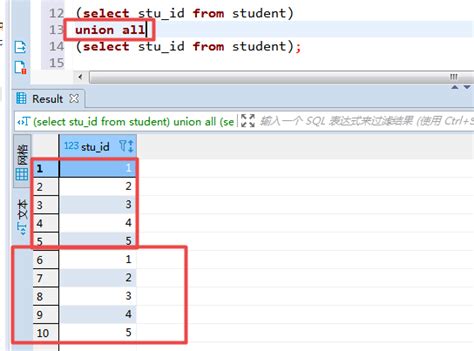 mysql数据库中的union和union的区别示例演示 superdrew 博客园