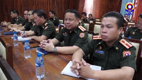 ຫ້ອງວ່າການກະຊວງປ້ອງກັນປະເທດ ສະຫຼຸບວຽກງານ 6 ເດືອນຕົ້ນປີ ແລະ ທິດທາງແຜນການ 6 ເດືອນທ້າຍປີ 2024 Youtube