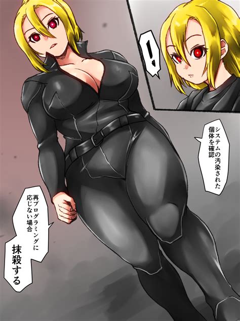 Isna Footprintsofisna T 800 Terminator Series The Terminator Commission Highres Pixiv
