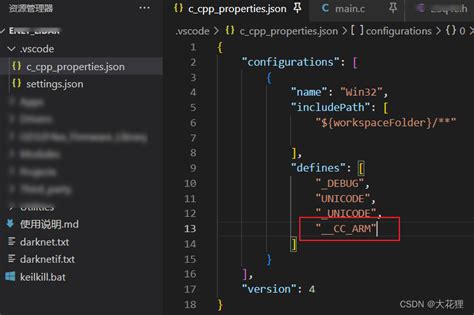 Vscode无法跳转include ＜stdinth＞vscode缺少stdinth Csdn博客