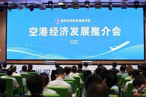 双龙签下355亿元大单 7家世界500强企业将在此落户航空港