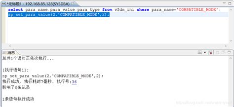 达梦数据库开启oracle兼容模式达梦数据库兼容oracle参数 Csdn博客 达梦数据库开启oracle兼容模式达梦数据库兼容oracle参数 Csdn博客
