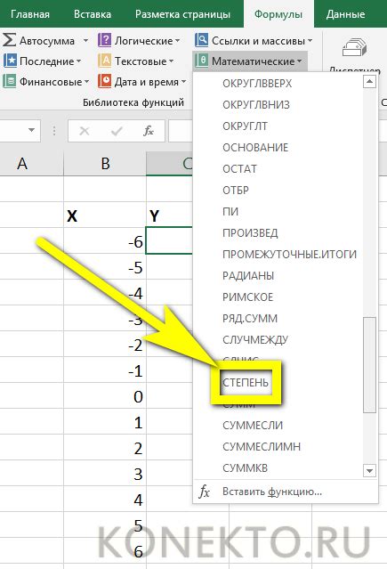 Как рассчитать логарифм в Excel функция Log для расчета логарифма в эксель
