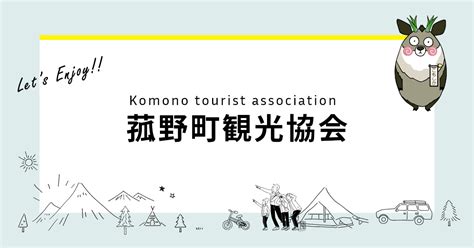 浦上コレクション 北斎漫画 驚異の眼・驚異の筆 お知らせ 一般社団法人 菰野町観光協会