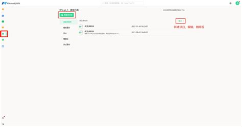 云空间 Cloudpss 知识库