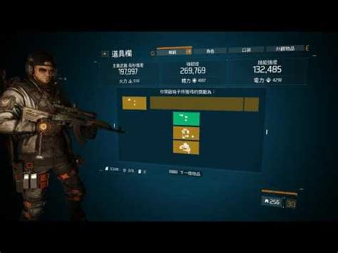 Steam Community Video The Division 0314 全境日常 阿蛋