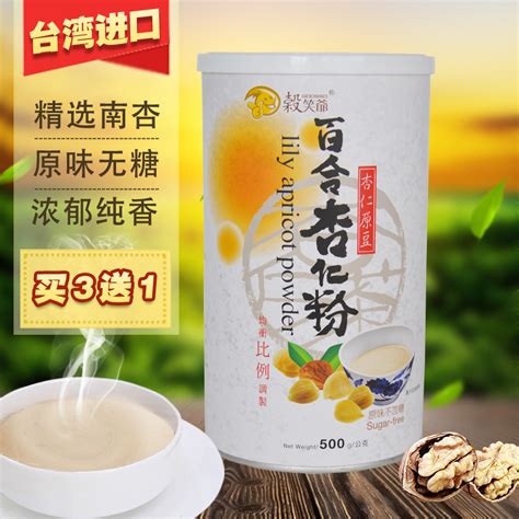 谷笑爷百合杏仁粉 熟粉粉食品纯天然无糖冲饮代餐台湾进口杏仁茶 shoppinghappy 2010