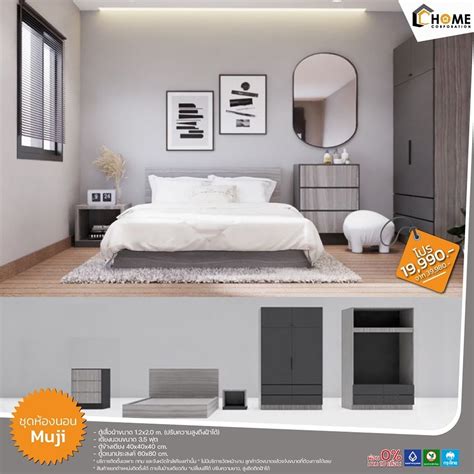 🔥โปรโมชั่น 6 6 ลดทุกเซตเซตละ 600 บาทโปรโมชั่นวันนี้วันเดียวเท่านั้น⏰ นอนหลับให้เต็มอิ่ม ฮีลใจ