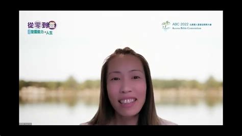 C9 山東大復興聖靈的工作 陳東昇 Youtube