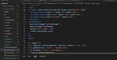 前端学习笔记 学习笔记第一百零六天 v ts商品列表的展示和分页查询 前端导师歌谣 博客园