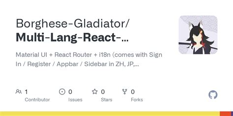 GitHub Borghese Gladiator Multi Lang React Template Material UI