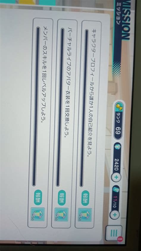 Help Please Ive Been Trying To Figure Out What These Are For Months R