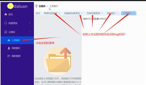 Javascript Vue3 Element Plus实现路由标签栏？ Segmentfault 思否