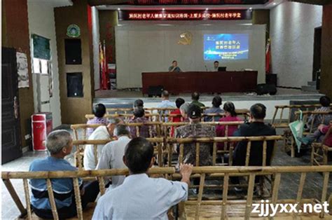科普养生知识 提升健康素养 浙江教育信息网