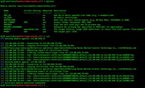 Metasploit流量分析与反取证 Anonysecblog