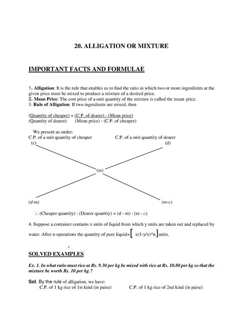 Alligation And Simple Interest ALLIGATION OR MIXTURE IMPORTANT FACTS AND FORMULAE