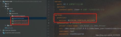 Springboot多环境的yml或properties配置，生产环境和开发环境分离（超详细） 阿里云开发者社区