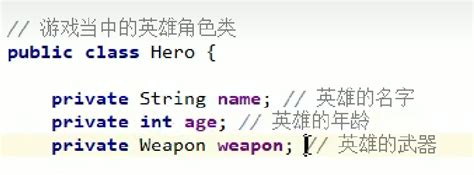 Java 类接口作为成员变量 Harper886 博客园 Java 类接口作为成员变量 Harper886 博客园