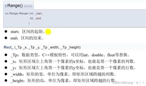 绘制图形、roi截取、高斯三角形 Csdn博客
