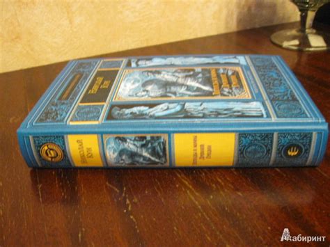 Книга Легенды и мифы Древней Греции Николай Кун Купить книгу читать рецензии Лабиринт