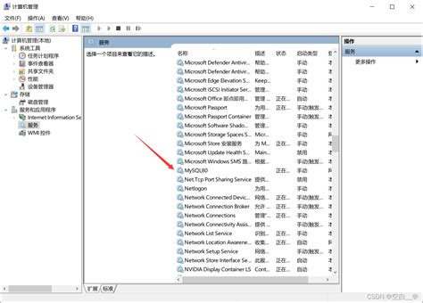 卸载mysql5 5 27（傻瓜式卸载） geek能彻底卸载mysql嘛 csdn博客