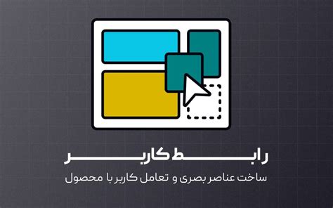 طراحی رابط کاربری Ui چیست؛ راهنمای جامع 2025 همراه با مثال