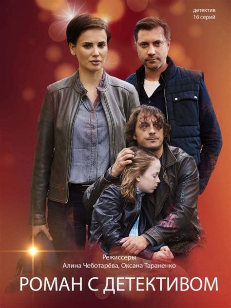 უკრაინული სერიალები ქართულად Ukrainuli Serialebi Qartulad