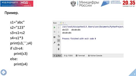Программирование на языке Python Базовый уровень презентация онлайн