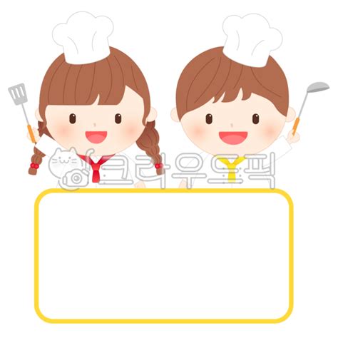 요리사일러스트 요리사캐릭터 요리사 유치원 어린이집 사진이미지일러스트캘리그라피 스터 Design작가