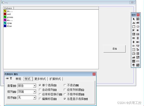Mfc数组类carray动态初始化列表控件实例(源码下载)mfc 控件数组 Csdn博客 Mfc数组类carray动态初始化列表控件实例(源码下载)mfc 控件数组 Csdn博客