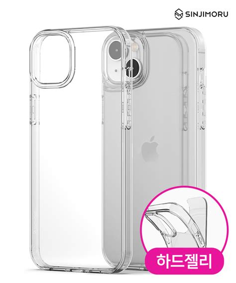 S24추가🎊당일🚚 투명 젤하드 하드젤리케이스 에어클로 전기종 변색방지 Pc Tpu 지문방지 클리어 하드 젤리 케이스 아이폰15 14 13 12 11 프로 맥스 미니 갤럭시