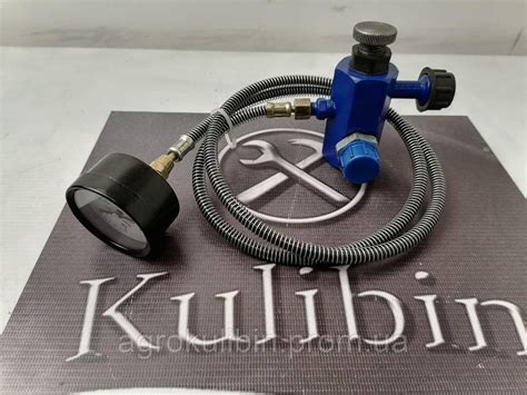 Клапан регулировки давления с манометром