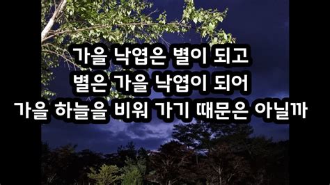 하늘에서 별이 빛나지 않는 이유 Youtube
