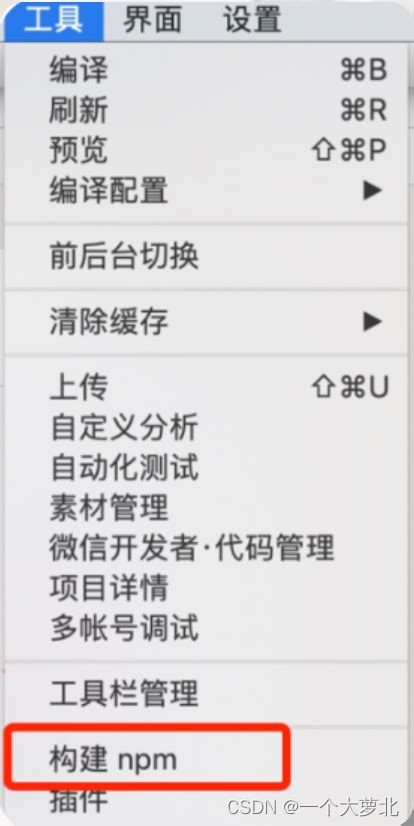 微信小程序用vant自定义tabbar页面并跳转相应页面 van tabbar点击跳转两个地址 csdn博客