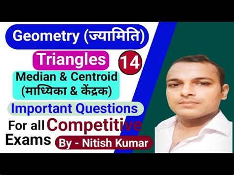 Geometry Part 14 Median Centroid Some Important Questions SSC Bank Railways Bpsc Teacher