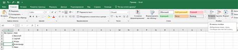 Как вставить строку в Excel Excelguide Про Excel и не только