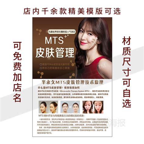 微整形微整形图片宣传微整图片第7页大山谷图库