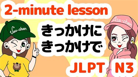 N Grammar Youtube