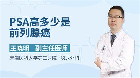 前列腺离肛门多少距离 杏林普康