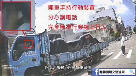 變換車道未保持安全距離 【檢舉教學：變換車道未保持安全距離】 國道變換車道應保持安全距離，不過因為安全距離與車速為正相關關係，所以此類型的