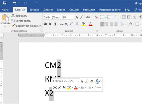 Как написать см в квадрате в ворде
