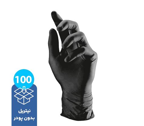 Maxter Glove Max Protect Nitrile Examination Gloves Dandal Gloves
