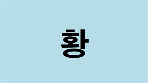 인천 출신 연예인 프로필 모음 아이돌 가수 배우 여배우 남배우 여자 배우 남자 배우 남자 연예인 여자 연예인 여가수 남가수 야구선수 축구선수 개그맨