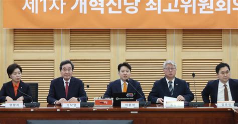 개혁신당 최소 30석은 넘어야 양당 횡포 막아김종인 공관위원장