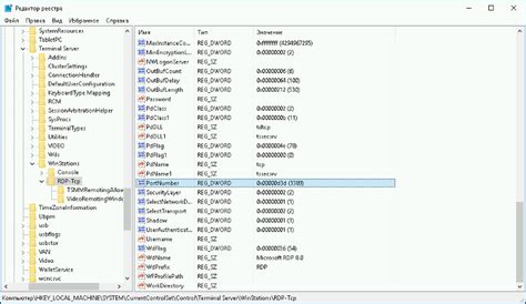Изменение порта Rdp в Windows Server 2016 Школа по созданию торговых роботов