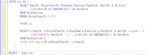 mssql sql server 中的 cte：應用與範例 zyrastory 當程式碰上美食