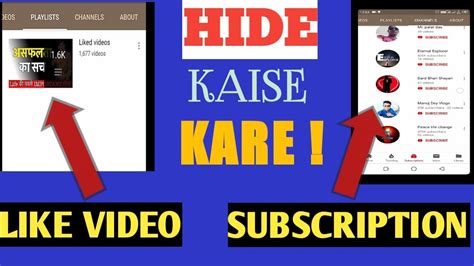 How To Hide Liked Videos On YouTube How To Hide Subscription On