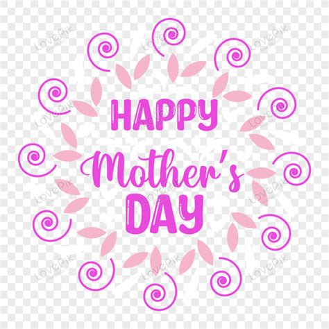 해피 어머니의 날 Tshirt 패턴 Png 일러스트 무료 다운로드 Lovepik